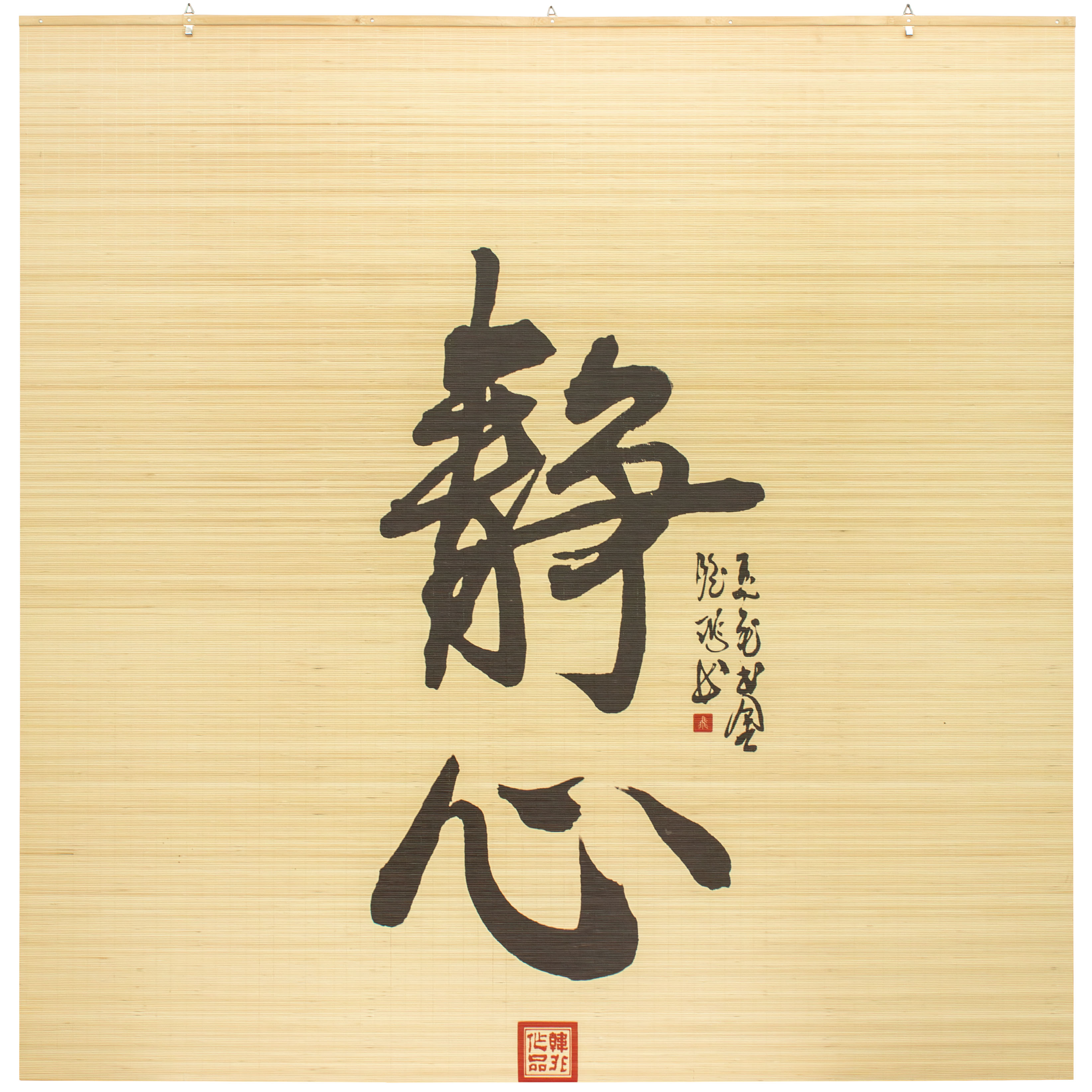 Buy Bamboo Window Shade Blind - Calligraphy Online (WT-YJ2-313 ...