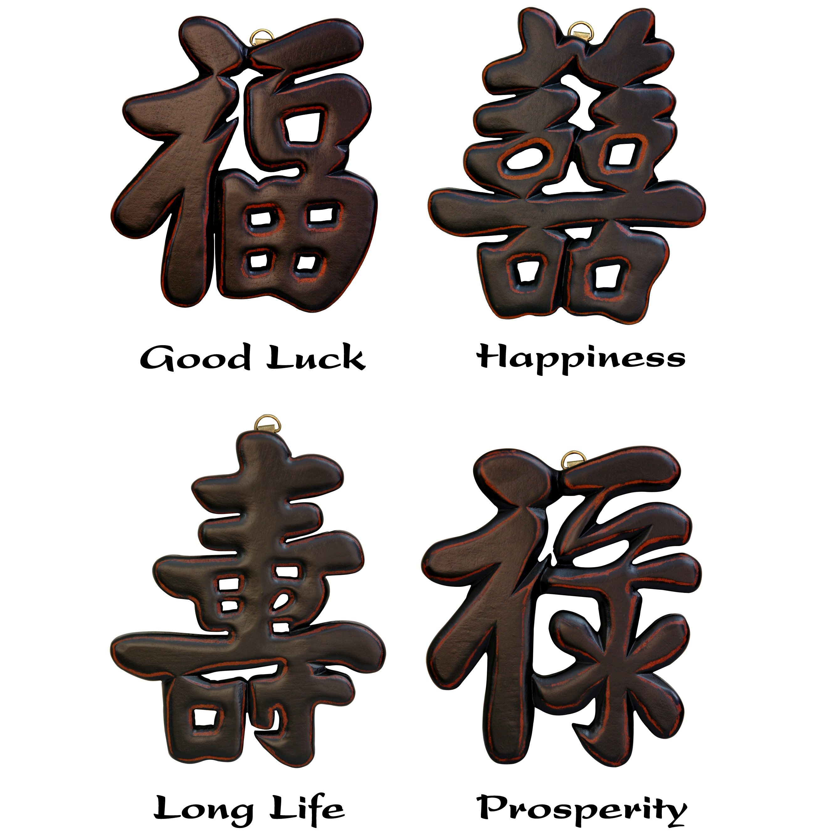 OrientalFurniture.com: Set of 4 Wooden Symbols - Antique Black